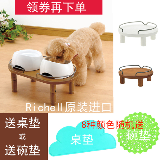 Richell Pet Dining Table - Dog & Cat Bowls