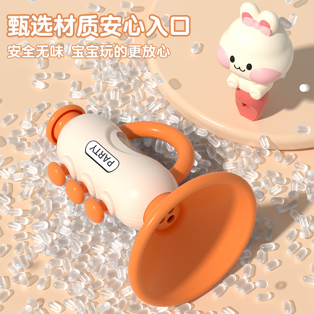 Small trumpet children's toy 0 to 1 year old baby blowing harmonica ...