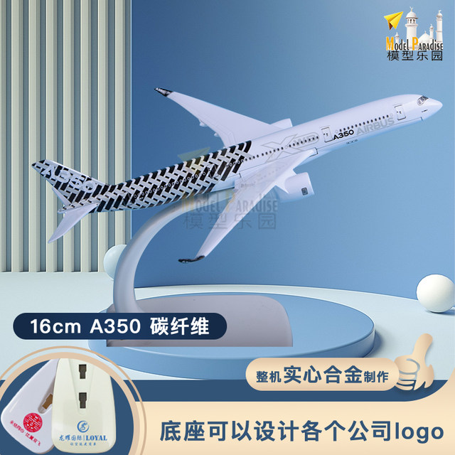 Metal aircraft model solid alloy 16cm Air China China Southern Airlines ...