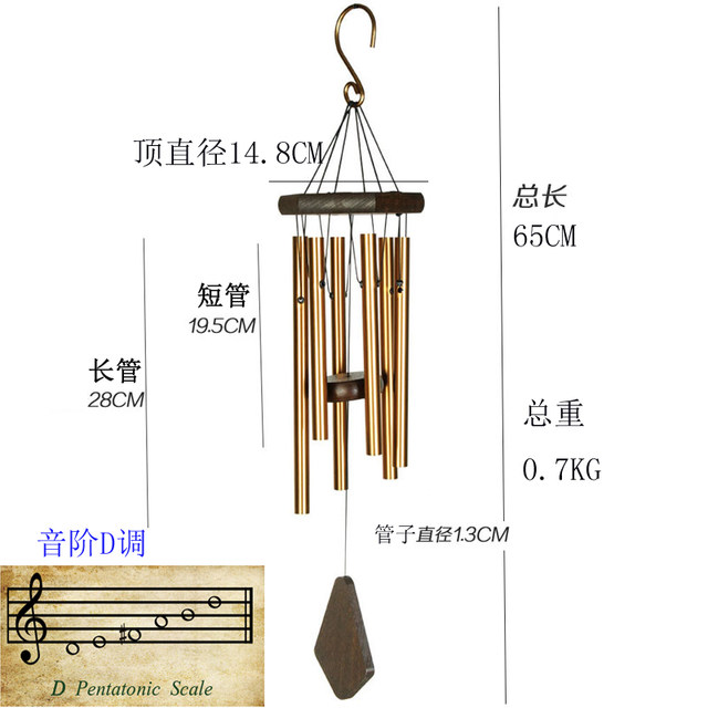 NatureMelody brand tuning metal PG6 tube garden pastoral wind chime ...