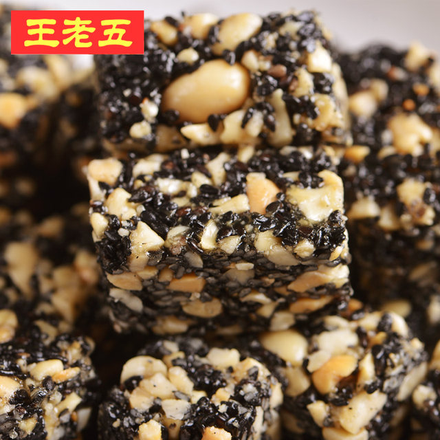 Wang Lao Wu Hei Eat Core 318g Black Sesame Candy Walnut Crispy Snacks