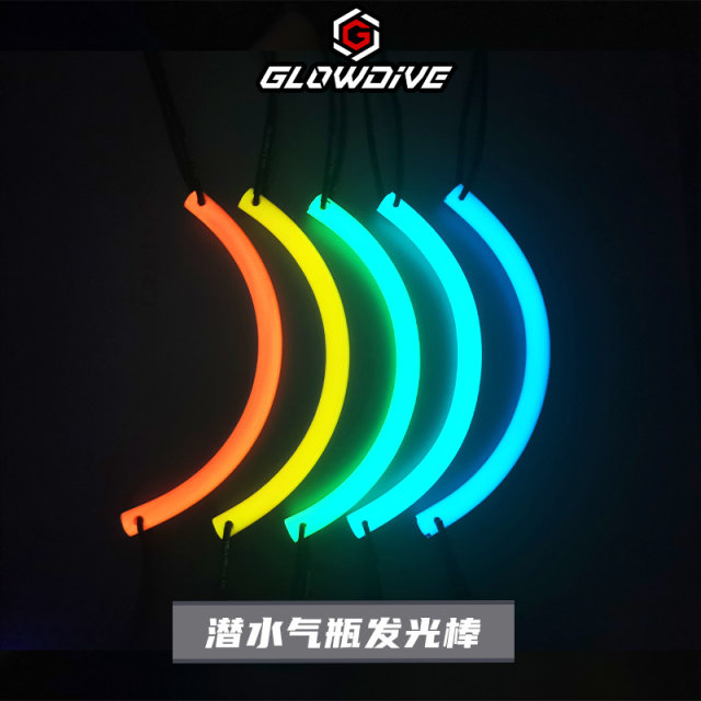 Glowdive diving cylinder glow stick 12L cylinder underwater glow stick ...