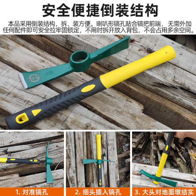 Xiaoyang Pickaxe Outdoor Digging Cross Pickaxe Multifunctional Pickaxe ...