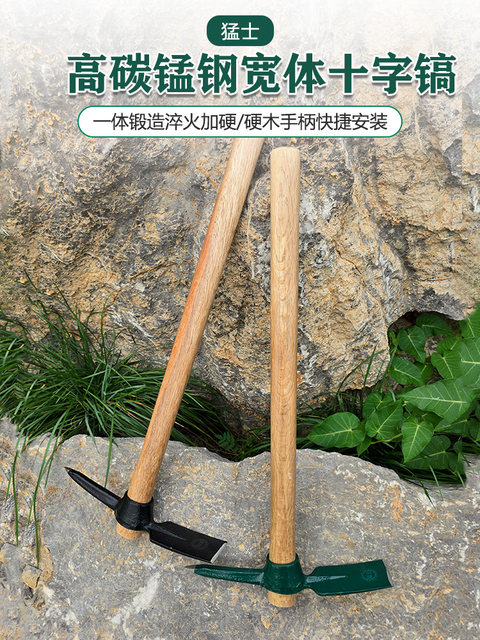 Hoe agricultural tools, outdoor digging, multi-functional soil plowing ...