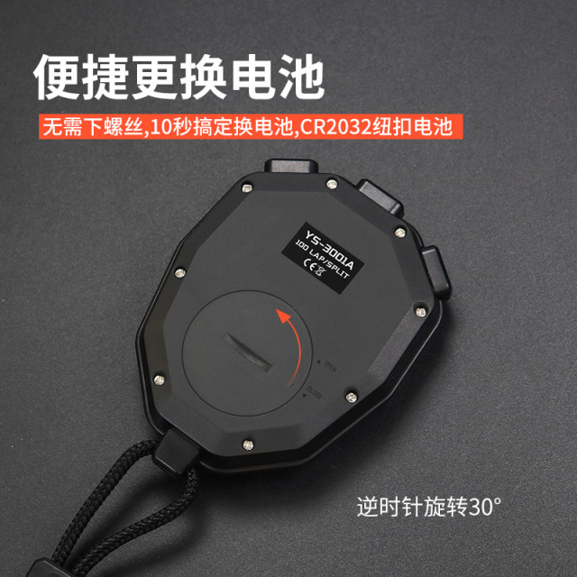 Electronic stopwatch timer for competitions dedicated to physical ...