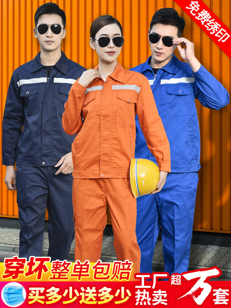 Taro Still Men's Work Suit - Reflective Safety Workwear