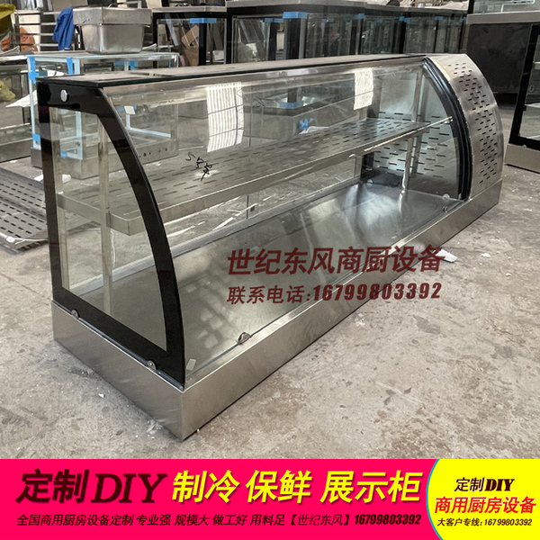 Customized desktop refrigerated display cabinet deli fresh | EBUY7 ...