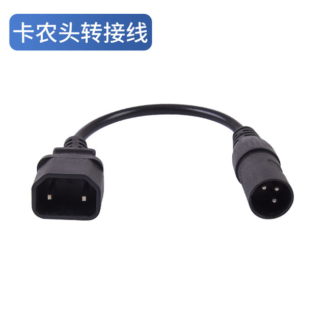 Suitable for electric vehicle charging port conversion cable conversion ...