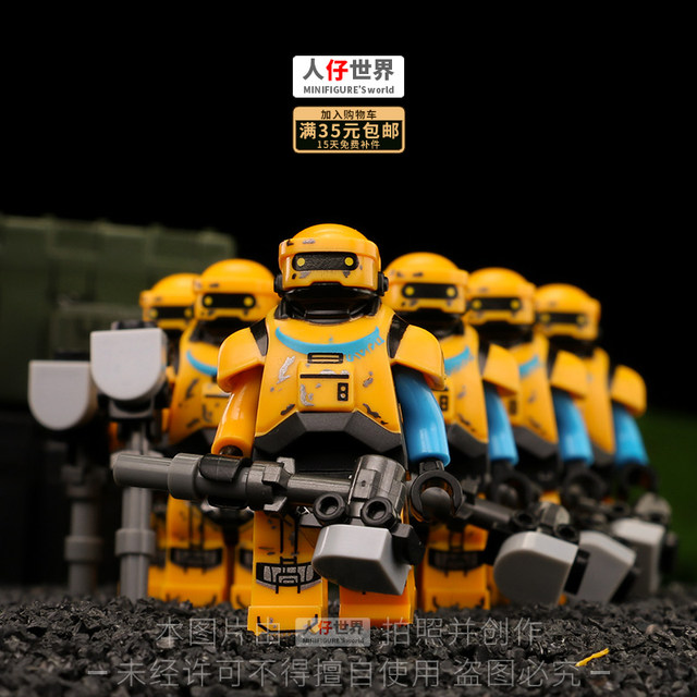Third-party Star Wars yellow robot military building block doll ...