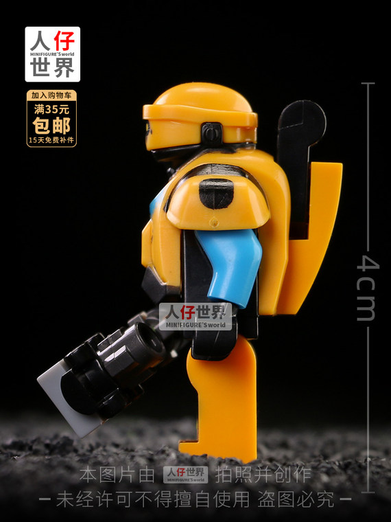 Third-party Star Wars yellow robot military building block doll ...