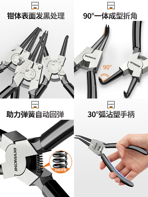 Lava spring pliers inside and outside the two -purpose spring clamp ...