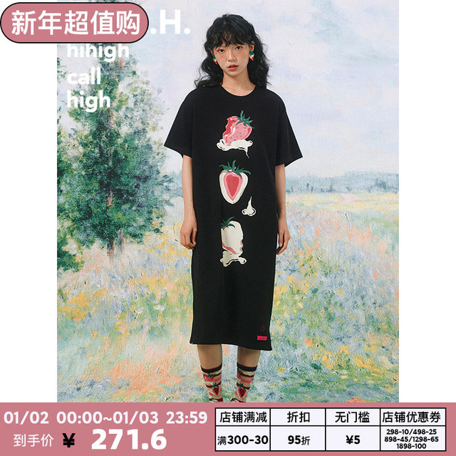 HHCH mouth sea/rune Dance joint retro cream strawberry print mid ...