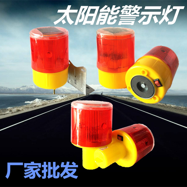 Road construction safety led tower crane explosion flash obstacle light ...