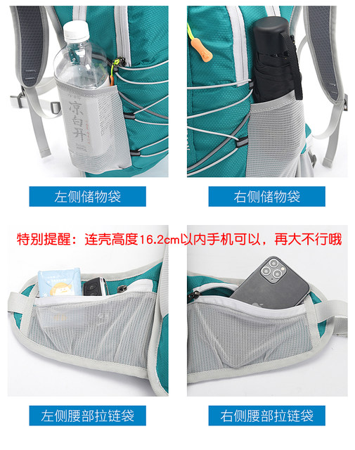 Cross-country running backpack women's outdoor 20L marathon sports ...