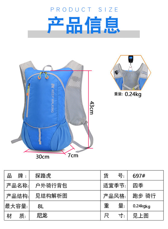 Cross-country running backpack for men and women outdoor sports ...