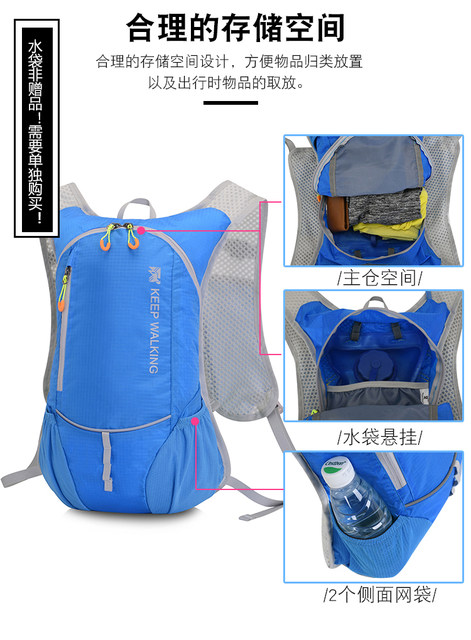 Cross-country running backpack for men and women outdoor sports ...