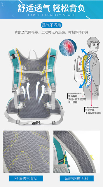 Cross-country running backpack women's outdoor 20L marathon sports ...