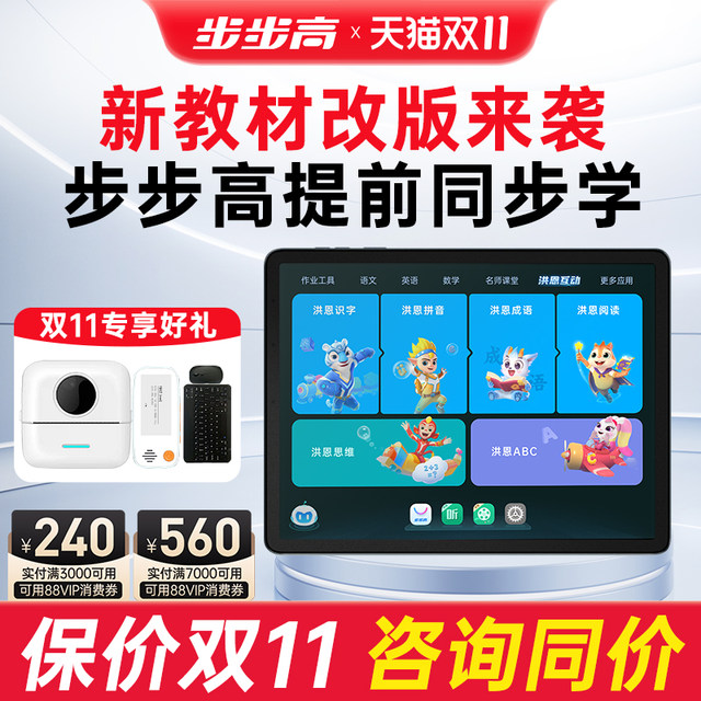 Backgammon learning machine