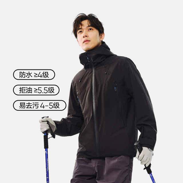 NetEase carefully selects strong waterproof outdoor clothing 2024 ...