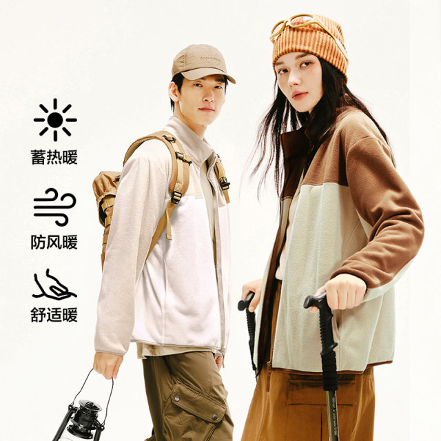 Netease strictly selected shake pill short jacket female windproof ...