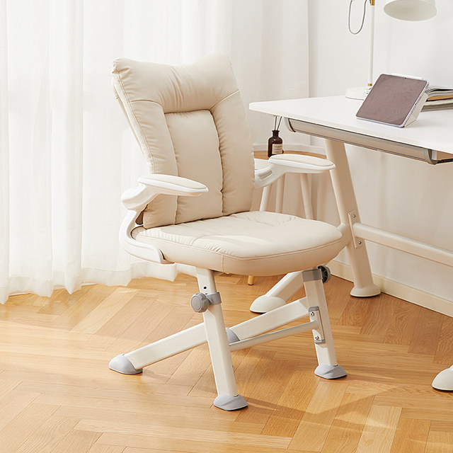 Eight -nine Y2F learning chair comfortable sedent