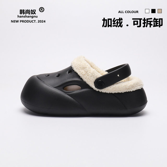 Plush velvet Crocs Women's Autumn and Winter New Thick-soled Outerwear ...