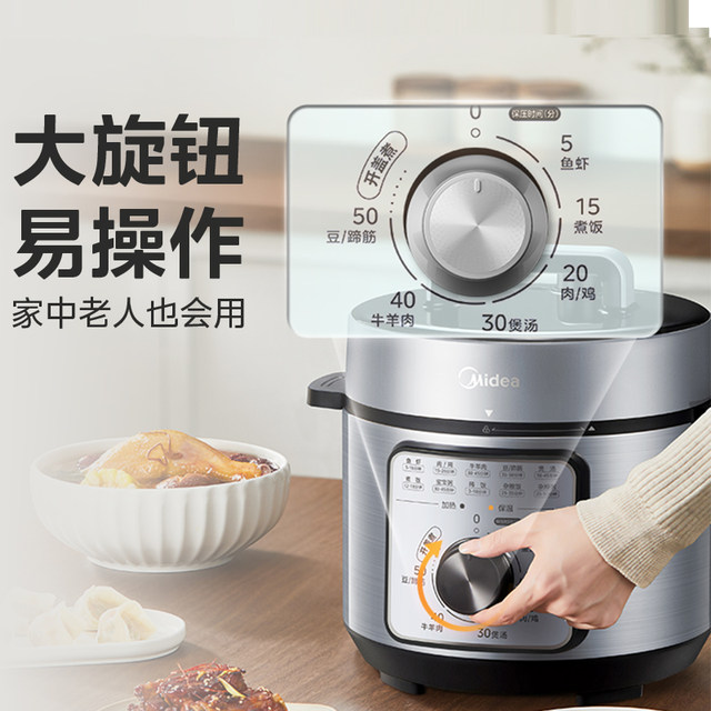 Midea electric pressure cooker household multi-functional new electric ...