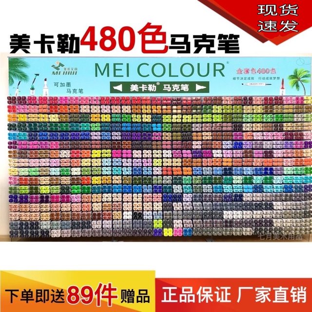 Mecaler marker pen 480 colors soft head hard head horse professional ...