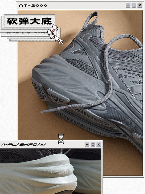 Anta AT2000丨Versatile casual retro running shoes for men spring mesh ...