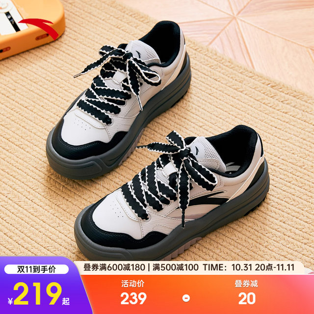ANTA Wave Shoes 2丨Thick-soled Heightening Sneakers Women's Autumn and ...