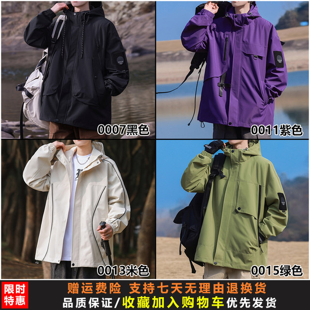 Jackets for men in spring and autumn, new trendy jackets, handsome ...