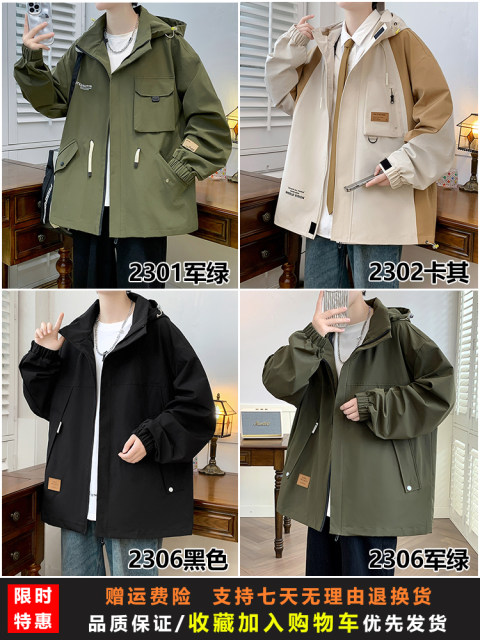 Jackets Men's Spring and Autumn Trendy Jackets Handsome Casual ...