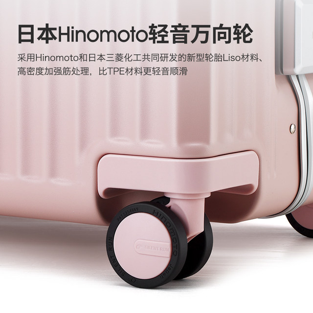 Roaming new aluminum box luggage box HINOMOTO universal wheel suitcase ...