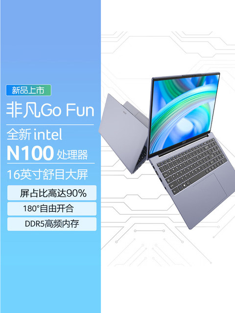 (Government subsidy 20%) Acer/Acer Extraordinary Go Intel Core new ...