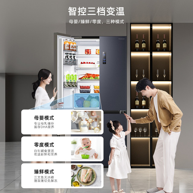 Hisense 436L small Rubik's cube fully embedded refrigerator cross four-door 60cm flat embedded ...