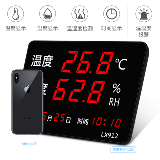 Lexiang temperature and humidity meter industrial temperature display ...