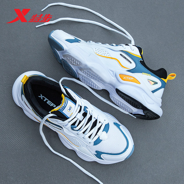 Xtep men's shoes 2025 summer new men's trendy shoes dad shoes casual shoes sneakers men's ...