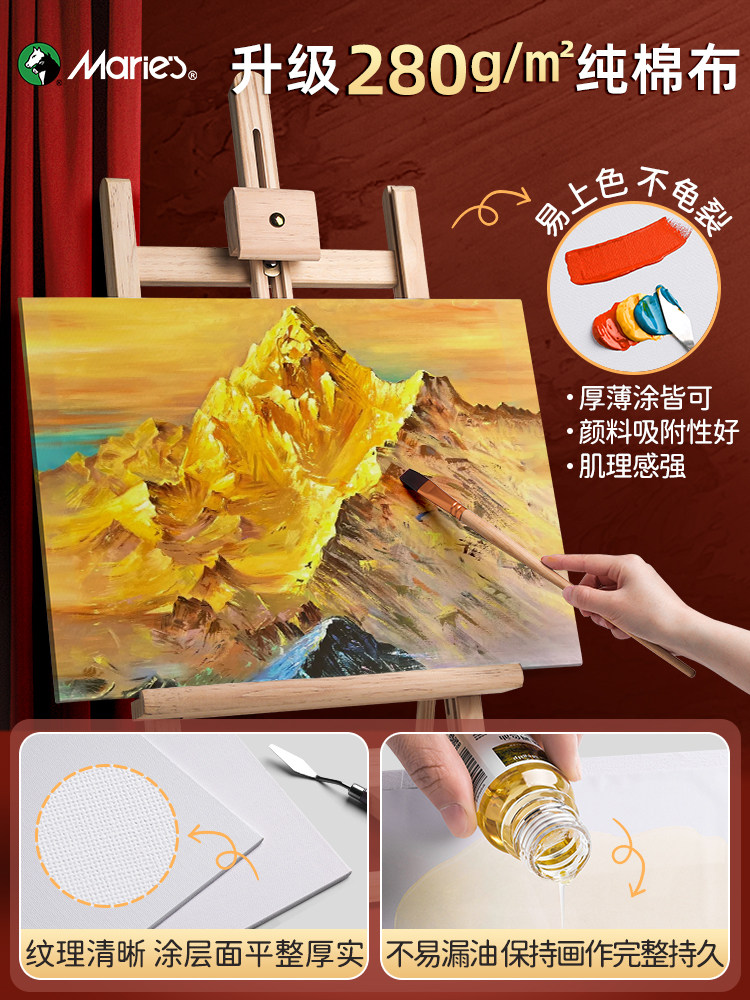 Marie's Oil & Acrylic Painting Board - Wooden Artboard