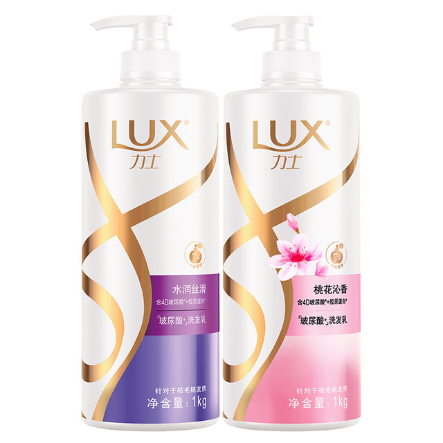 Lux Shampoo Set Clean and Fluffy Shampoo Cream Conditioner for Men and ...