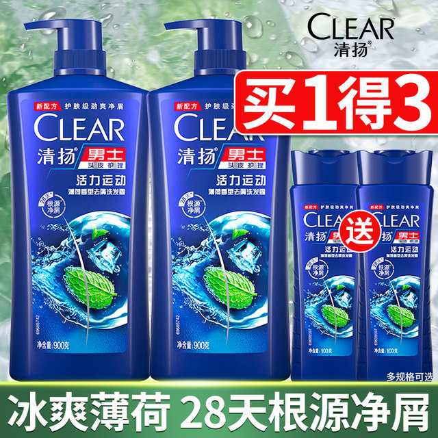 Qingyang Shampoo Men's Special Mint Shampoo Cream Anti-Dandruff ...
