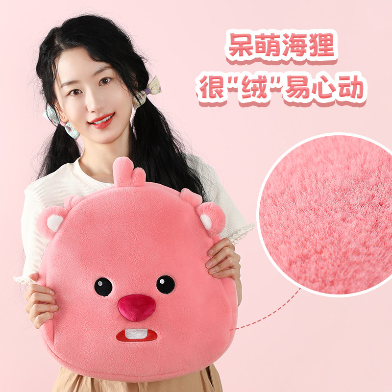 Miniso Loopy Bag Doll Plush Crossbody Shoulder Bag - Small Beaver Doll ...