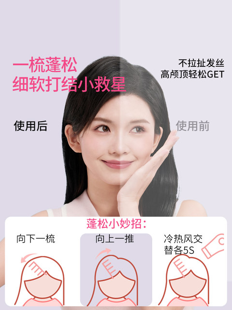 MINISO famous product comb women's household rib comb massage comb air ...