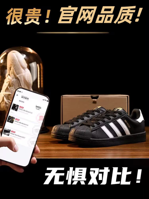 Authentic gold standard black shell toe men's and women's shoes ...