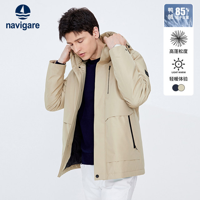 Navigare Italian small sailing khaki down jacket men's winter new ...