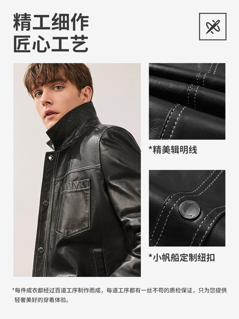 [Goatskin] Navigare Italian small sailing black leather jacket men's ...