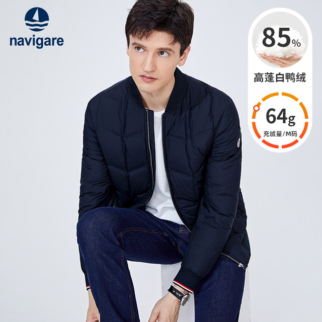 [Light and Warm] Navigare Italian Small Sail Winter Blue Baseball Down ...