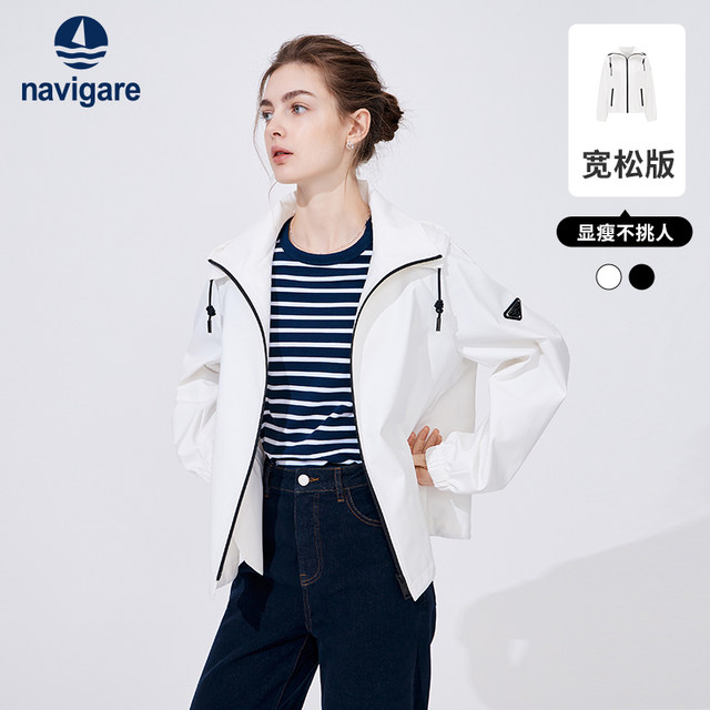 Navigare Italian small sailboat white hooded jacket for women autumn ...