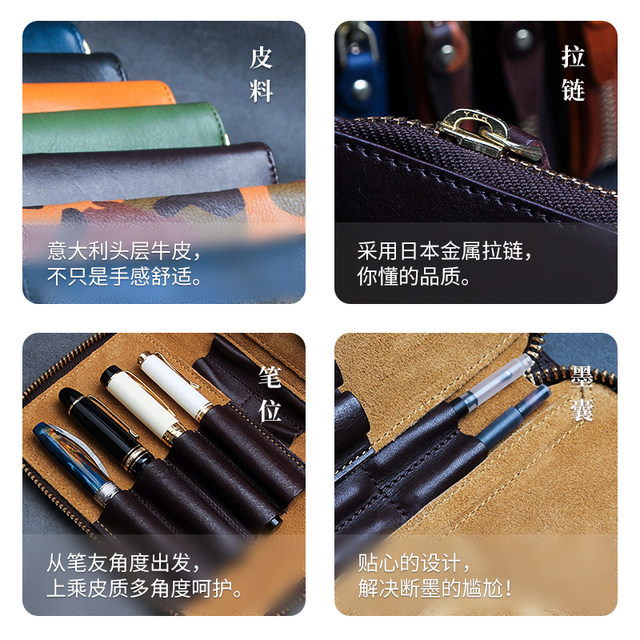 MOZE Italian cowhide pen set leather pen storage set pen curtain pen ...