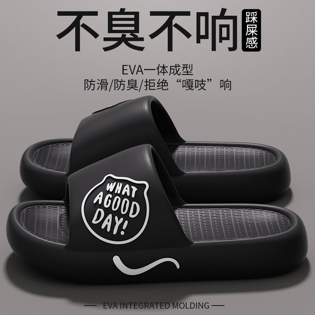 EVA slim slippers for men in summer home interior 2024 new style of ...