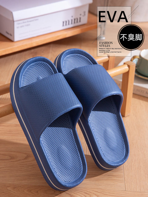 EVA anti-odor slippers for men 2024 new indoor home bathroom bath anti ...